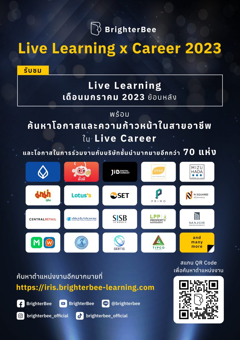 career – mahidol university