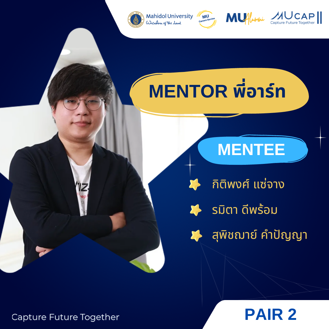 ประกาศรายชื่อผู้ได้รับคัดเลือกเข้าร่วมโครงการบ่มเพาะความเป็นเลิศทางอาชีพนักศึกษามหาวิทยาลัยมหิดล ...