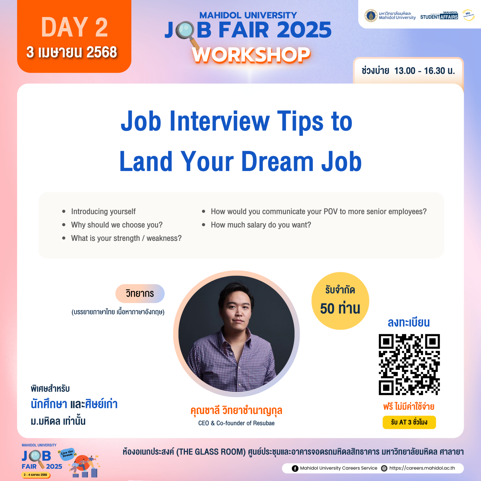 Mahidol University Job Fair 2025 – career