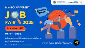 Mahidol University Job Fair 2025 – career